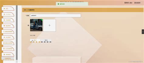 Java驾校考生信息管理系统开题源码 Csdn博客