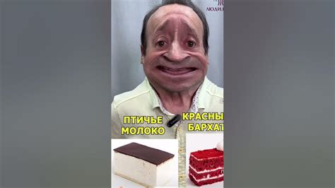 ПТИЧЬЕ МОЛОКО 🤣 Youtube