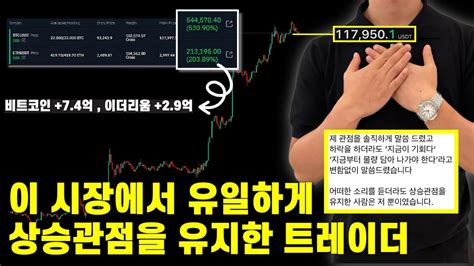 비트코인 신고점 달성 지금부터는 어떻게 대응해야 할까 Youtube