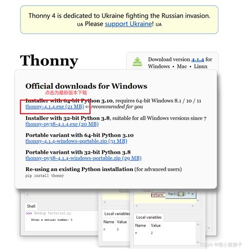 Esp32，micropython环境安装教程：micropython安装 Csdn博客