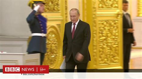 ယူကရိန်း နယ်မြေ ၄ခုကို ရုရှားပိုင် အဖြစ်ကြေညာ Bbc News မြန်မာ