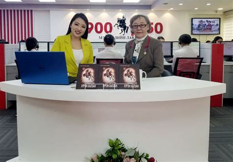 Төрийн шагналт СГЗ зохиолч С ОЮУН СЭТГЭЛ ШИНГЭСЭН БҮТЭЭЛ ГЭДЭГ САЙН БҮТЭЭЛ