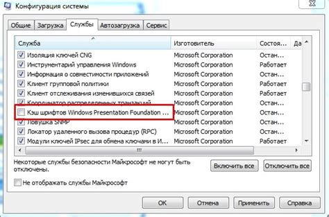 Не открывается меню пуск в Windows 10
