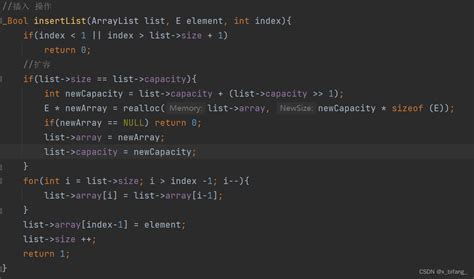 数据结构 线性表 顺序表 C语言 Csdn博客