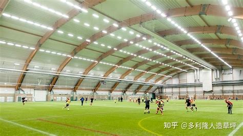 室内五人制人造草坪足球场铺装工艺深受欢迎 知乎