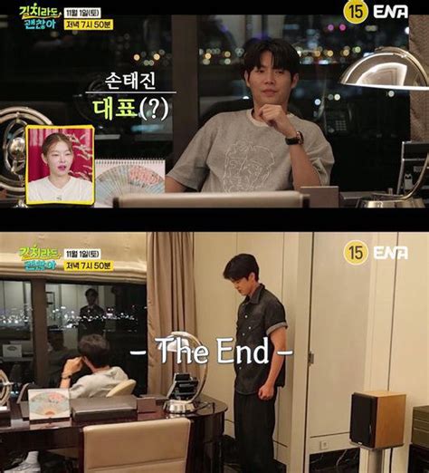 박지현 돈을 얼마나 벌었길래 1박 2200만원 초호화 호텔 行 길치라도