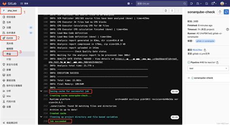 sonarqube结合gitlab ci cd自动检测代码【图文详述】 gitlab ci和sonarqube集成如何只检测提交的代码 csdn博客