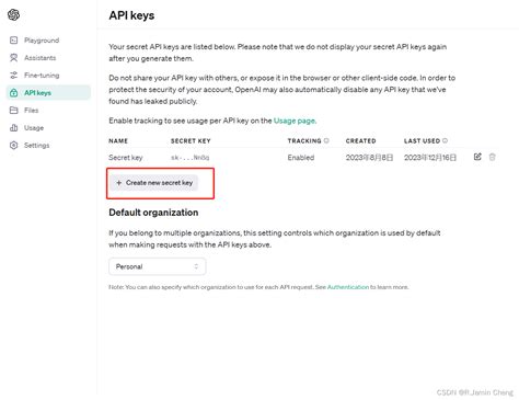 Chatgpt Api 申请与使用全攻略 幂简集成