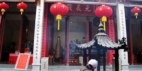 文笔峰元辰殿介绍 文笔峰的景点介绍 大山谷图库