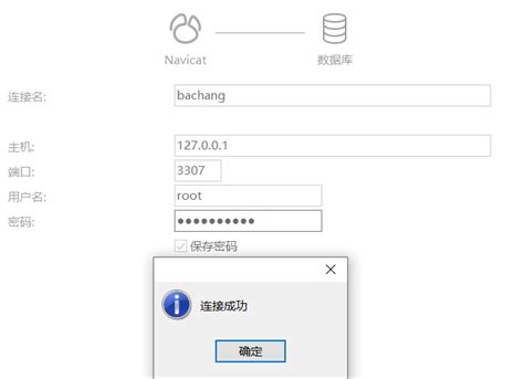 数据库连接失败 Issue zhuifengshaonianhanlu pikachu GitHub