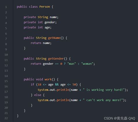 Java面向对象的三大特性面向对象的三大特性 Java Csdn博客