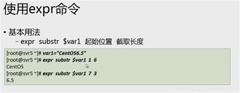 shell字符串截取、替换、路径分割、随机串、命令替换 六 shell 路径分割 csdn博客