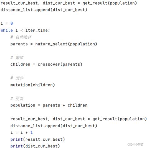遗传算法解决tsp旅行商问题（numpy、pandas）遗传算法解决旅行商问题 Csdn博客