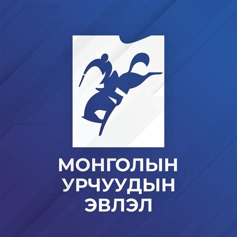 “art Week Ulaanbaatar 2025” ҮЗЭСГЭЛЭНГИЙН СОНГОН ШАЛГАРУУЛАЛТЫН УДИРДАМЖ Art Week Ulaanbaatar