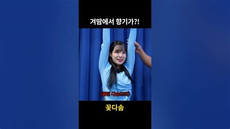 그래 그럴수도 있지 Shorts Youtube