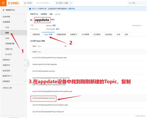 6 Mit App Inventor 自制手机app连接阿里云平台 手机app显示stm32发来的数据 Csdn博客