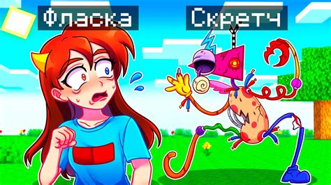 😨 Майнкрафт но Я Затроллил Девушку СЛОМАННЫМ МОДОМ на ЗУБЛ из ЦИФРОВОГО ЦИРКА Youtube