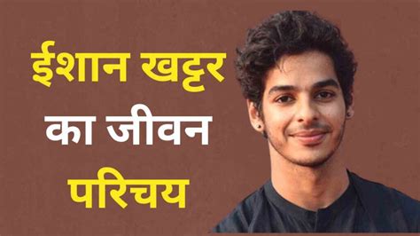 Ajit Bharti Biography In Hindi अजीत भारती का जीवन परिचय