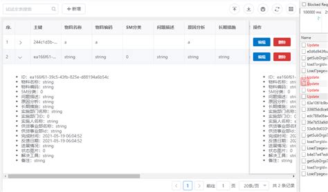 使用展开行时如果有固定列到最右会有bug Issue x extends vxe table GitHub