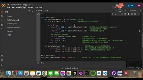 04【leetcode125 Neetcode75】two Pointers（easy）：valid Palindrome Youtube