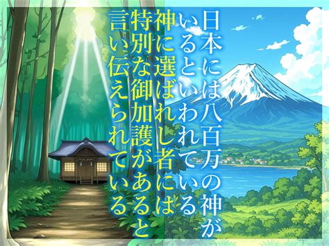 Raw 秘境神社の巫女【親子丼種付け物語】 私立 ななつ星中 エロ同人誌読み放題