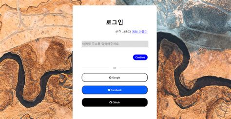 20231103 개발자 교육 30일 차 강의 Html Css Javascript 구디 아카데미