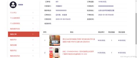 java语言springboot开发框架实现个性化购物商城推荐网 在线购物推荐系统 基于用户、物品的协同过滤推荐算法实现 商城java项目技术