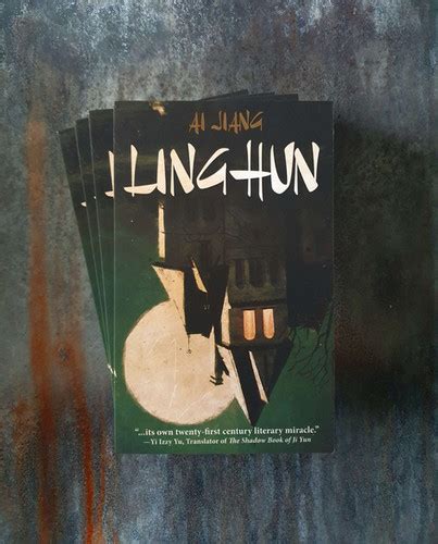 Linghun Ai Jiang Signed First Edition Softcover Behemoth Rare Books