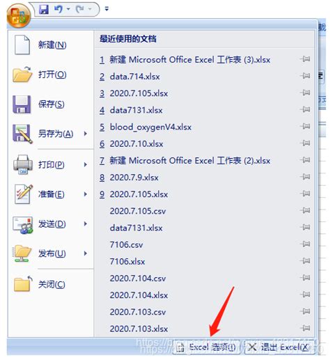 Matlab在读取或者导入excel时，服务器出现意外情况警告 无法启动 Excel 服务器以导入将使用 Basic 模式。有关详细信息请参考 H Csdn博客