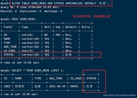mysql 数据库 增删查改、克隆、外键 等操作 csdn博客