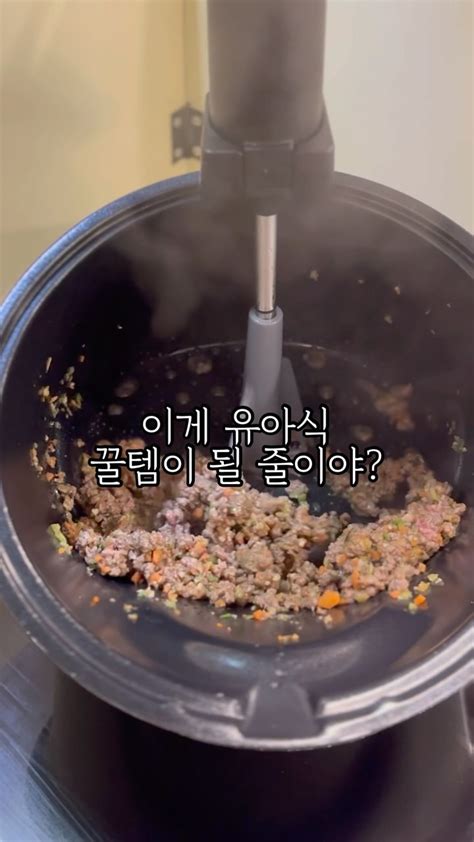 투하맘 임신출산 • 육아꿀팁 • 육아정보 공구오픈 🚿 프롬유 샤워핸들 🚿 💌 구매를 원하시면 댓글에 ‘링크 남겨주세요 구매하실 수 있는 링크 Dm으로 바로 보내