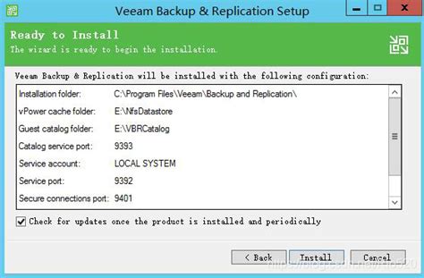 veeam安装及使用 veeam使用教程 csdn博客