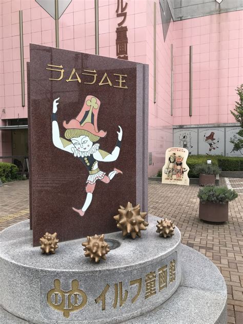 イルフ童画館岡谷市の楽しいところ LHOUSE