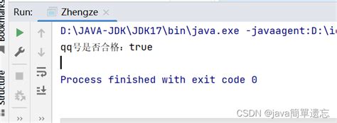 验证一个qq号格式是否正确php验证qq号格式是否符合要求qq号是由纯数字组成的一个账号以1~9中的任意数字开 Csdn博客
