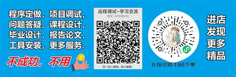 数据库课程设计：图书信息管理系统（javamysql）附程序）数据库课程设计图书管理系统 Csdn博客