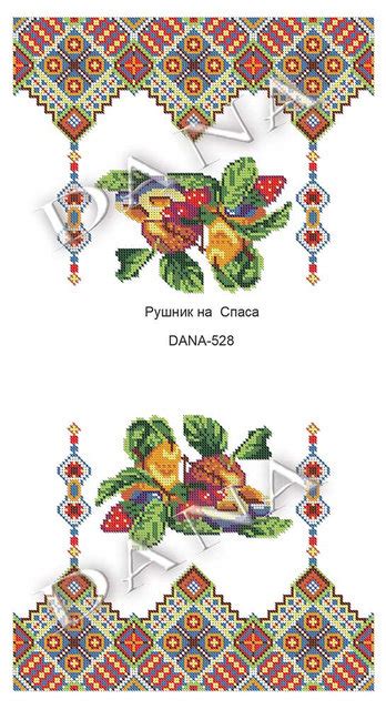 Схема для вышивки бисером Рушнык на Спас 🤩 купить в интернет магазине Бисер оптом ру