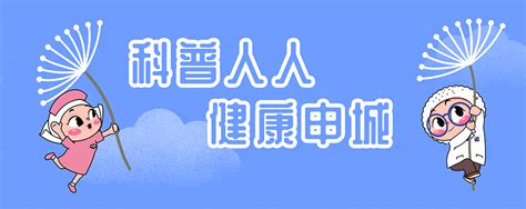 切实履行健康第一责任人！这份行动倡议书请收好！ 垃圾 单位 社区