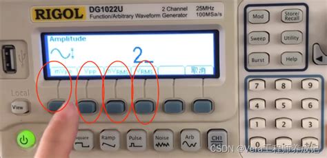实验室三大常用仪器2 函数信号发生器的基本使用方法（笔记） 信号发生器如何和示波器连接 csdn博客