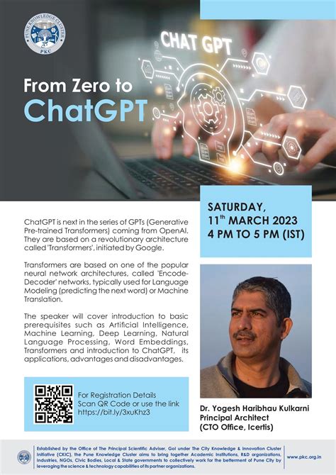 From Zero To ChatGPT IndiaBioscience