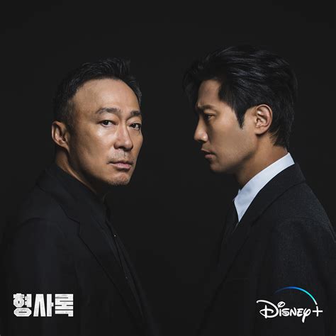 드라마 [형사록] 이성민x진구 디즈니 플러스 화보 