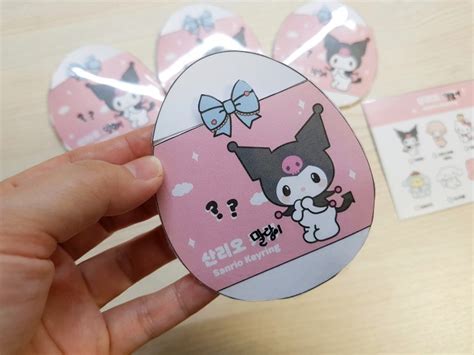 산리오 키링 말랑이 만들기 도전 따니네만들기 무료도안 네이버 블로그