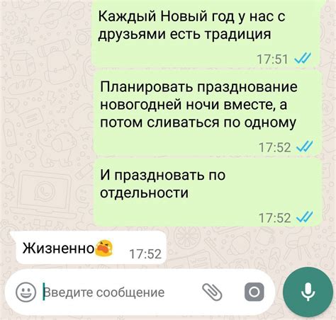 15 смешных и жизненных переписок