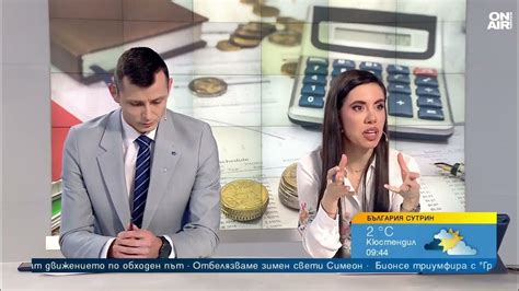 Цените на имотите Не купувайте на сляпо и не се изхвърляйте Youtube