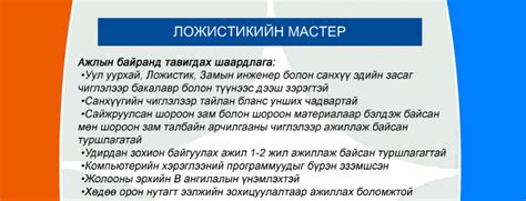 Энержи Ресурс Ухаа худаг уурхайд дараахь ажлын байрнууд нээлттэй зарлагдлаа Mining Insight