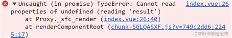 Uncaught In Promise Typeerror Cannot Read Properties Of Undefined Reading ‘xxx‘ Csdn博客