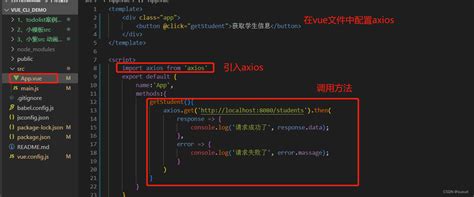 vue中的ajax vue安装ajax csdn博客