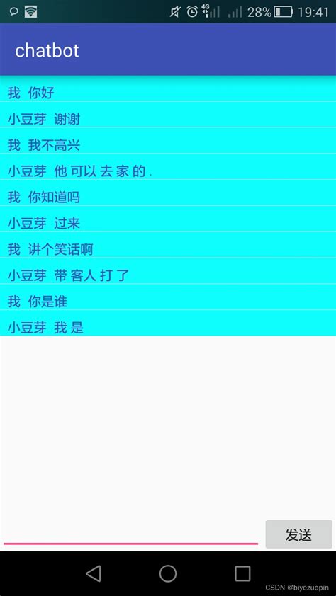 基于python的机器学习的聊天机器人系统设计人工智能聊天系统python Csdn博客