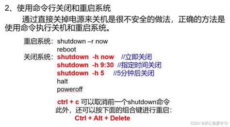 Centos基本操作centos 使用教程 Csdn博客 Centos基本操作centos 使用教程 Csdn博客