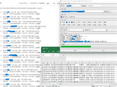 프로그램 제작 크몽 서비스 검색