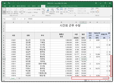 엑셀 틀고정 중복값제거 줄바꾸기 셀합치기 방법 네이버 블로그